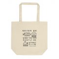 Charlotte Mason "Never be within doors..." Quote Eco Tote Bag · a ...