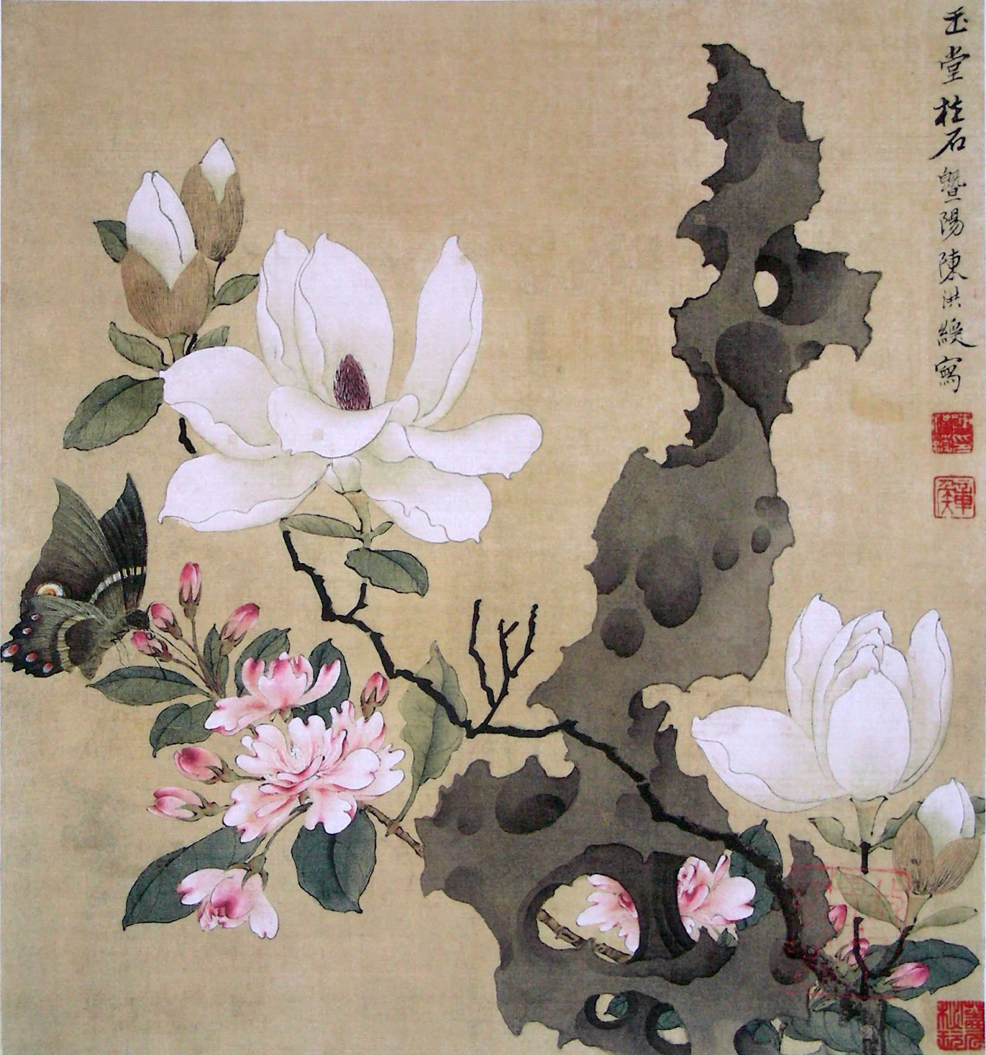 25 Artists from the 1600s for Picture Study · a humble place